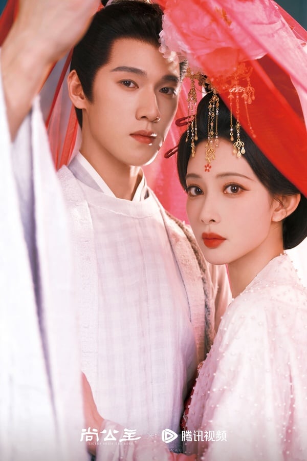 《尚公主》劇情看點＆角色介紹：孟子義化身驕縱公主，戀上寒門書生李昀銳