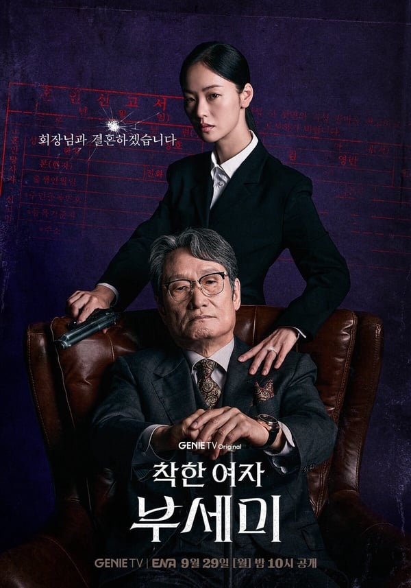 Yahoo十月戲劇口碑榜TOP10！《暗河傳》第六，《回魂計》第二，冠軍一追淪陷無人能敵！