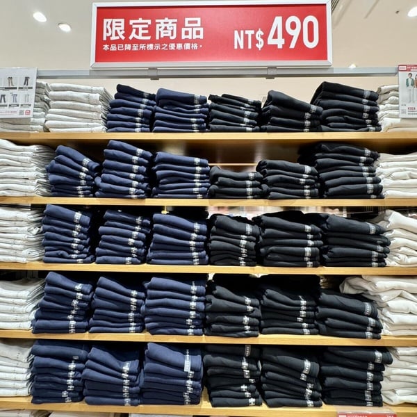 UNIQLO感謝祭2025攻略！6大必買清單、優惠時間與滿額贈懶人包，Threads爆火神褲要買！