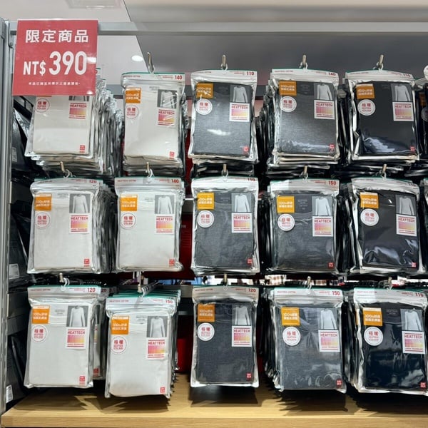 UNIQLO感謝祭2025攻略！6大必買清單、優惠時間與滿額贈懶人包，Threads爆火神褲要買！