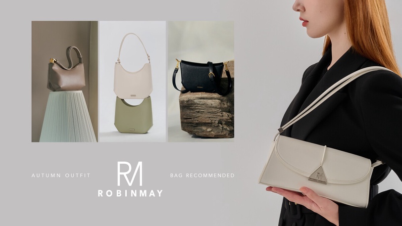雙11必收氛圍感包款！時髦選包掌握3大TIPS，ROBINMAY讓你秋日穿搭加分、顏值翻倍！