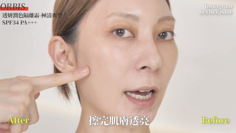 Astor神解析喬妹發光美貌關鍵！ORBIS夏日三部曲擊退爆油脫妝，防曬到位素顏也水嫩Q彈