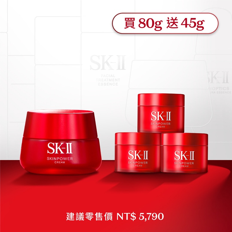 養出晶透亮白肌，吉利和夢露都被圈粉的青春露，momoxSK-II 618年中慶夢幻組合一次打包