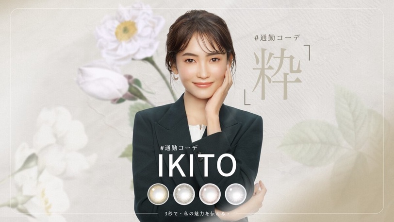 戴上就是日劇甜寵女主角！日系IKITO隱眼自然清透好溫柔，約會偷心、曖昧轉正必收