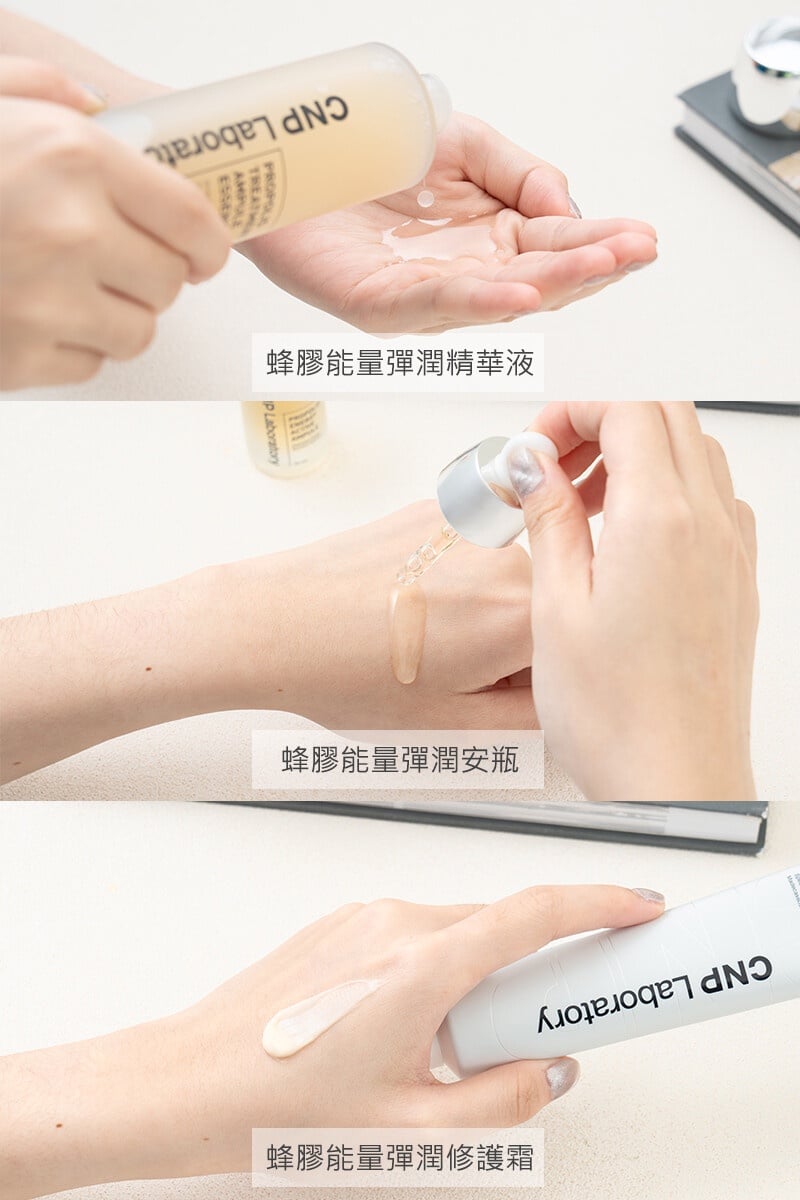 韓妞大好評CNP進駐屈臣氏！最夯蜂膠安瓶、Dcard爆好評鼻膜，彈潤水亮肌控快掃貨