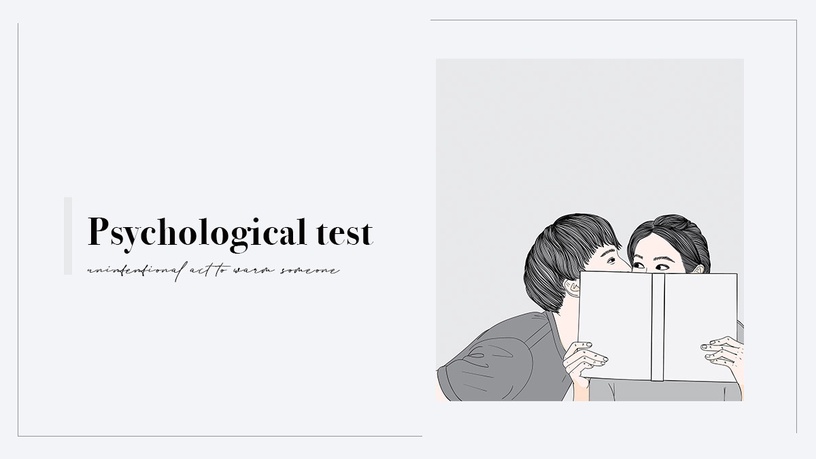 無意的行為帶給別人影響？超神準心理測驗，一道題測出你不知不覺中帶給別人的溫暖舉動 Beauty美人圈