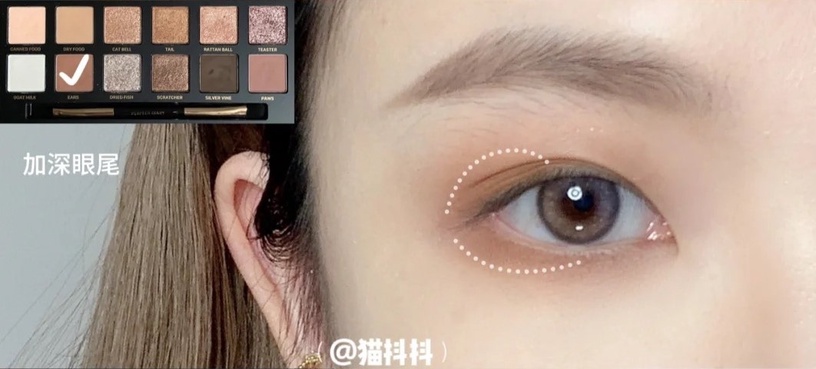 內雙日常眼妝畫法!「下眼瞼留白」矯正眼型又放大,打造深邃雙眼不吃妝 Beauty美人圈