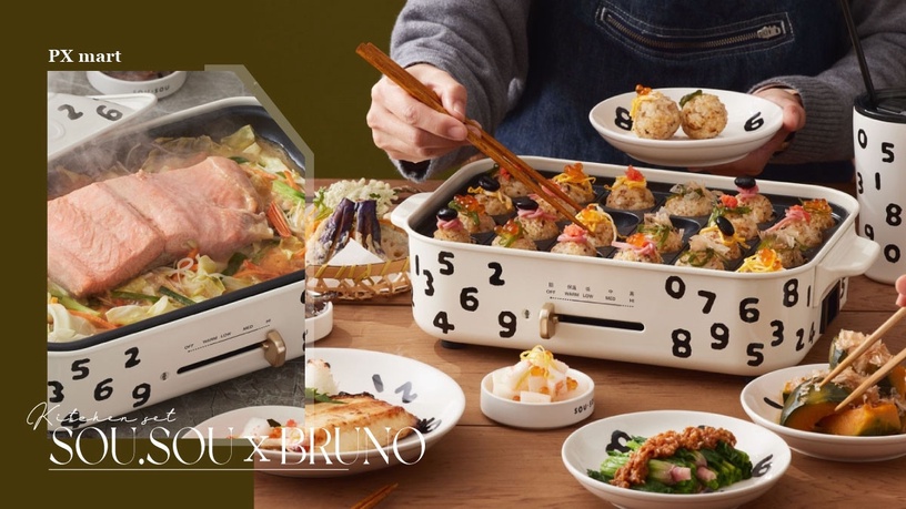 全聯「Bruno X SOU・SOU」集點加價購！SOU・SOU招牌印花電烤盤、不銹鋼杯等54折起入手 - BEAUTY美人圈