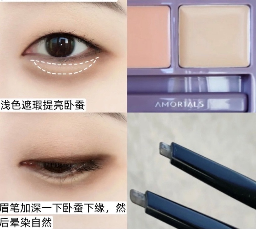 單眼皮眼影怎麼畫?《小女子》金高銀同款眼妝教學,臥蠶縱向放大雙眼,眼妝高級又輕透 Beauty美人圈
